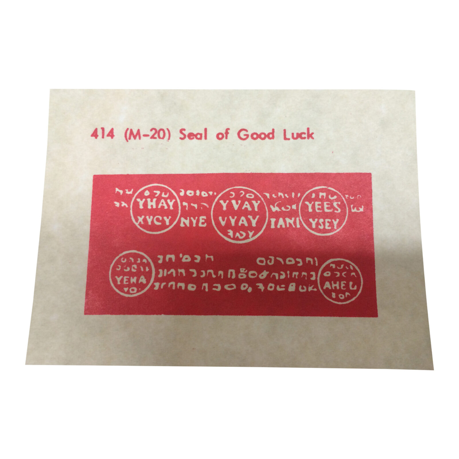 M-20 Seal of Fortune